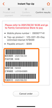 OK Card | OK Prepaid APP | TWM Prepaid Card | Taiwan Mobile