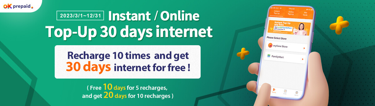 OK Card | OK Prepaid APP | TWM Prepaid Card | Taiwan Mobile