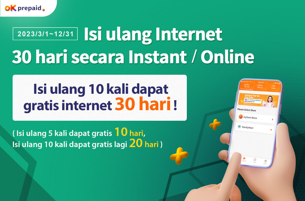 OK Card | OK Prepaid APP | Kartu Prabayar TWM | Taiwan Mobile