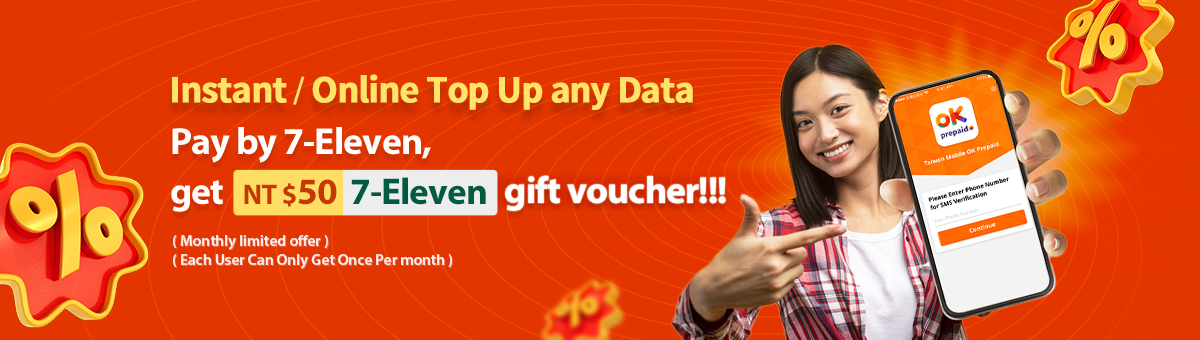 OK Card | OK Prepaid APP | TWM Prepaid Card | Taiwan Mobile