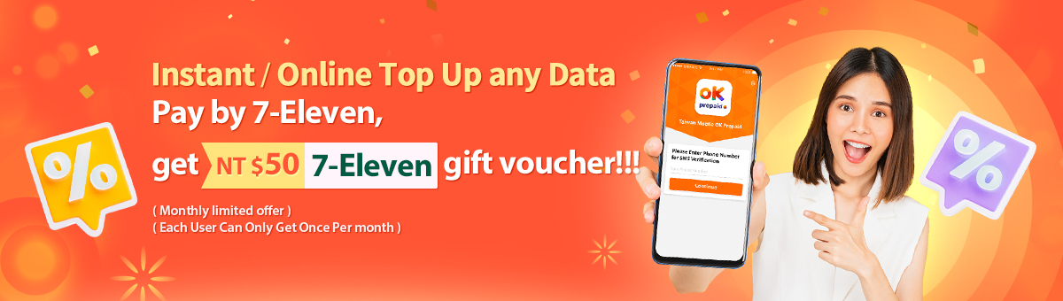 OK Card | OK Prepaid APP | TWM Prepaid Card | Taiwan Mobile