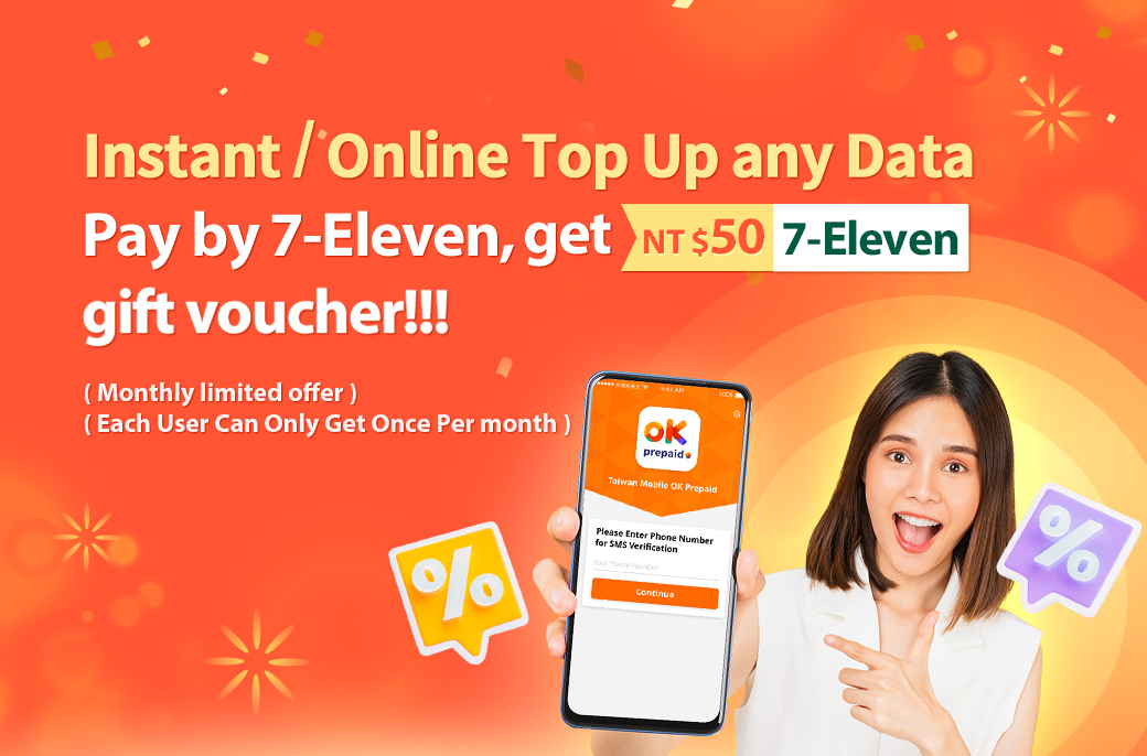 OK Card | OK Prepaid APP | TWM Prepaid Card | Taiwan Mobile