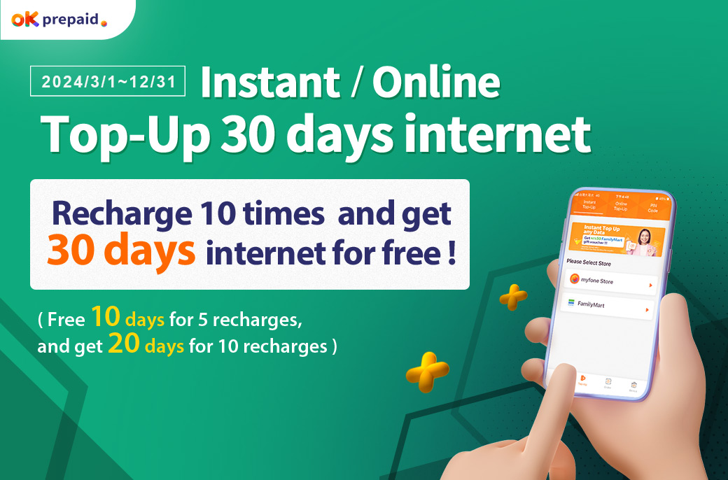 OK Card | OK Prepaid APP | TWM Prepaid Card | Taiwan Mobile