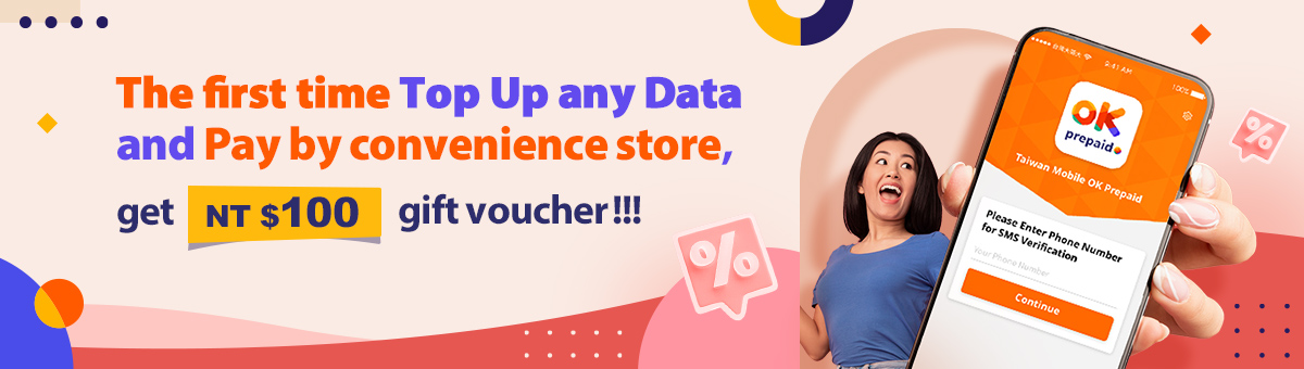 OK Card | OK Prepaid APP | TWM Prepaid Card | Taiwan Mobile