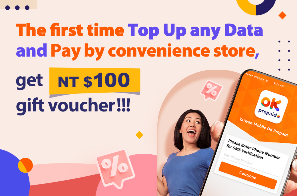 OK Card | OK Prepaid APP | TWM Prepaid Card | Taiwan Mobile