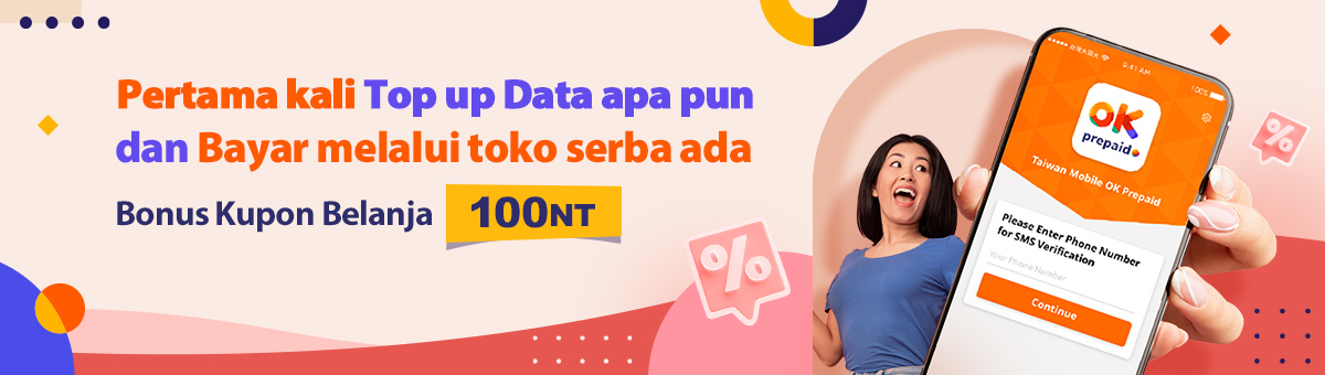 OK Card | OK Prepaid APP | Kartu Prabayar TWM | Taiwan Mobile