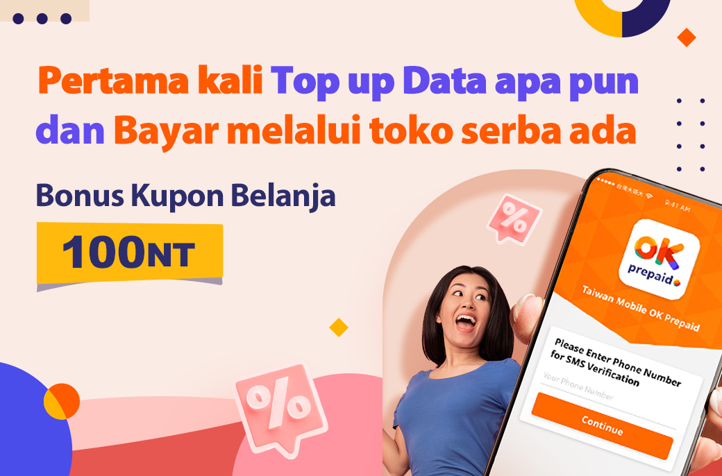 OK Card | OK Prepaid APP | Kartu Prabayar TWM | Taiwan Mobile
