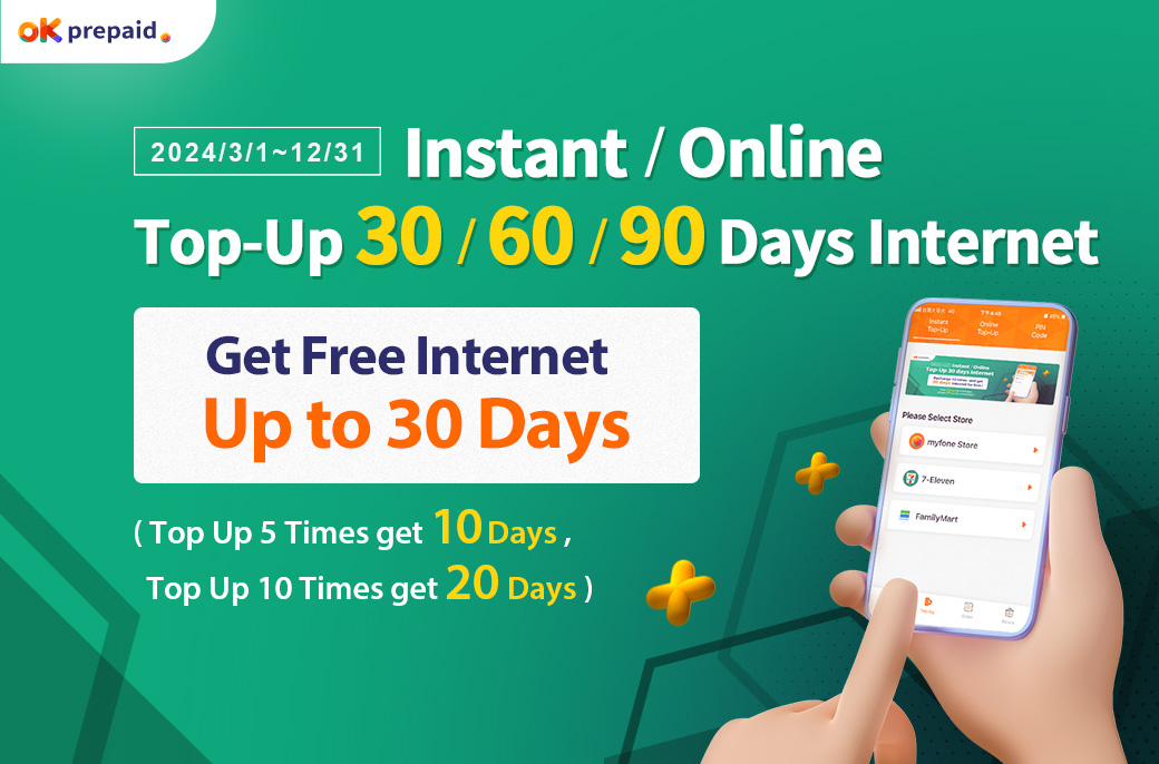 OK Card | OK Prepaid APP | TWM Prepaid Card | Taiwan Mobile