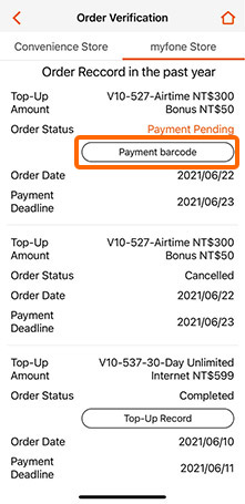 OK Card | OK Prepaid APP | TWM Prepaid Card | Taiwan Mobile